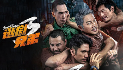 فیلم برادران فراری 3 (Breakout Brothers 3 2022) | دانلود و تماشای ...