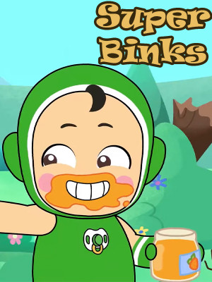 فصل 1 قسمت 46 سریال سوپر بینک (Super Binks S01E46) | فیلیمو