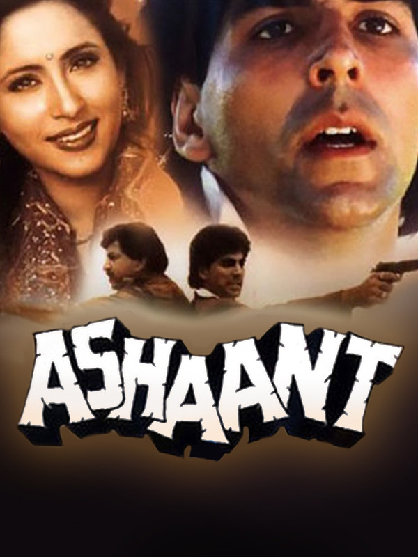 بی قراری | رایگان برای ایرانسلی ها | 1993