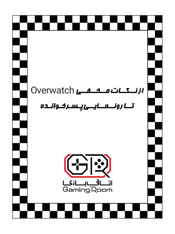 🎥 فصل ۱ قسمت ۱۸ سریال اتاق بازی | دانلود و تماشای آنلاین با بالاترین ...